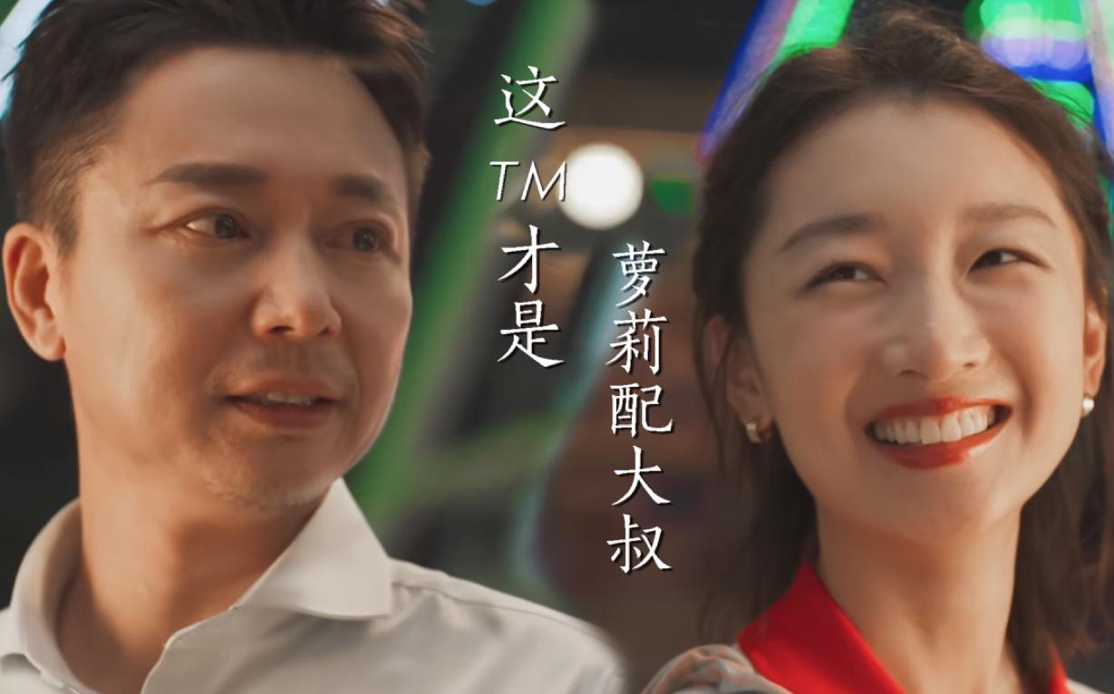 This time, "Anti-Greasy Master" Liu Yijun taught "Zhang Han" a good ...