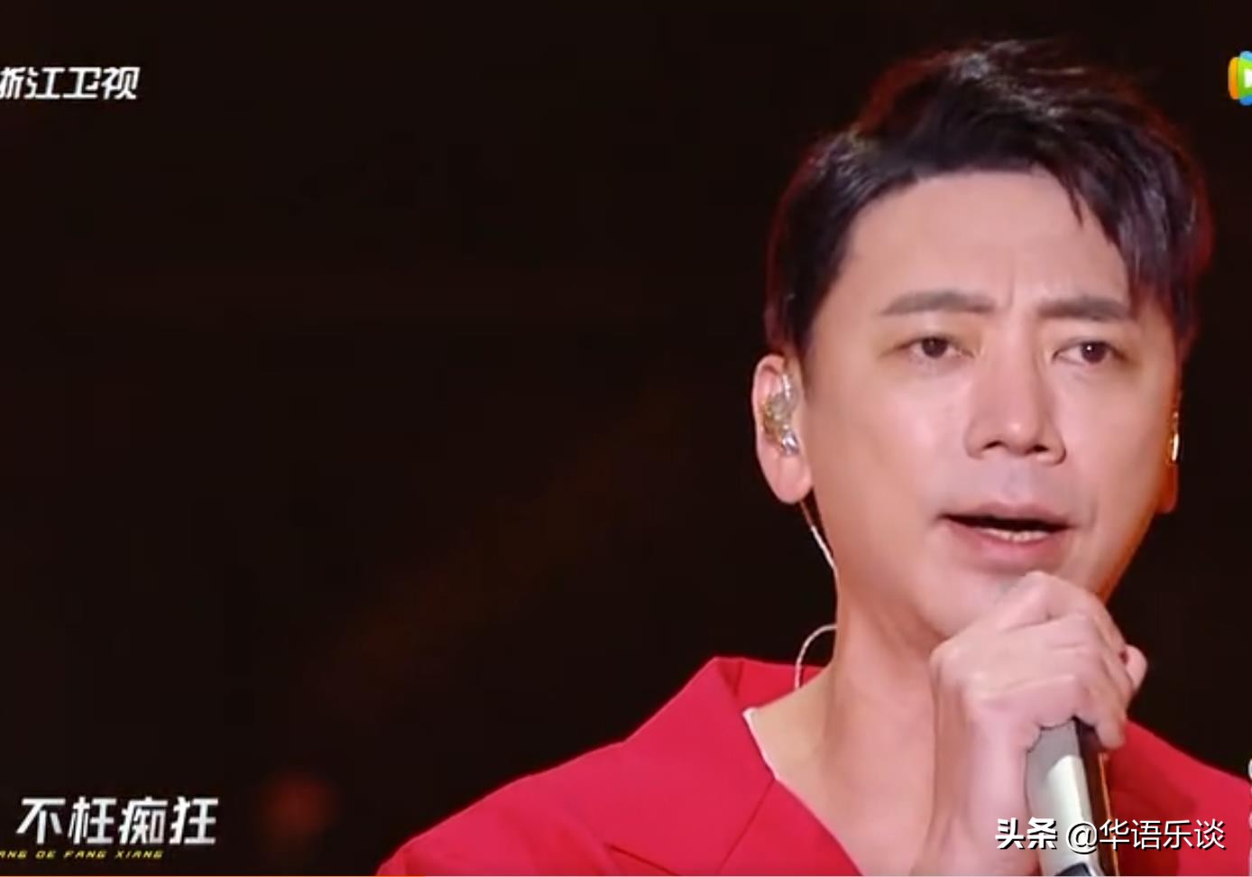 Is Xin Band the only band that started out with cover?Su Jianxin ...