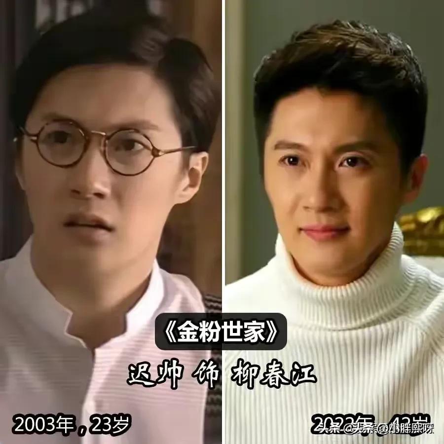 The smash hit "Golden Fen Family", the current situation of the 18 ...