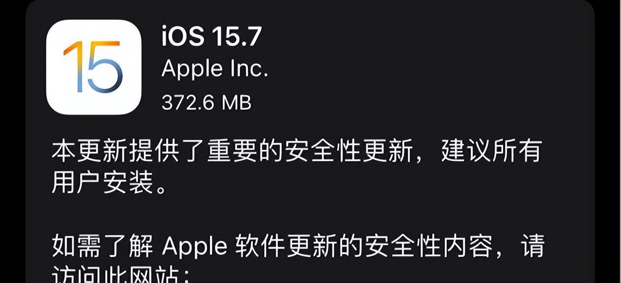 iOS16已不能降級回iOS15.6.1了，你升級了嗎？ - 資訊咖
