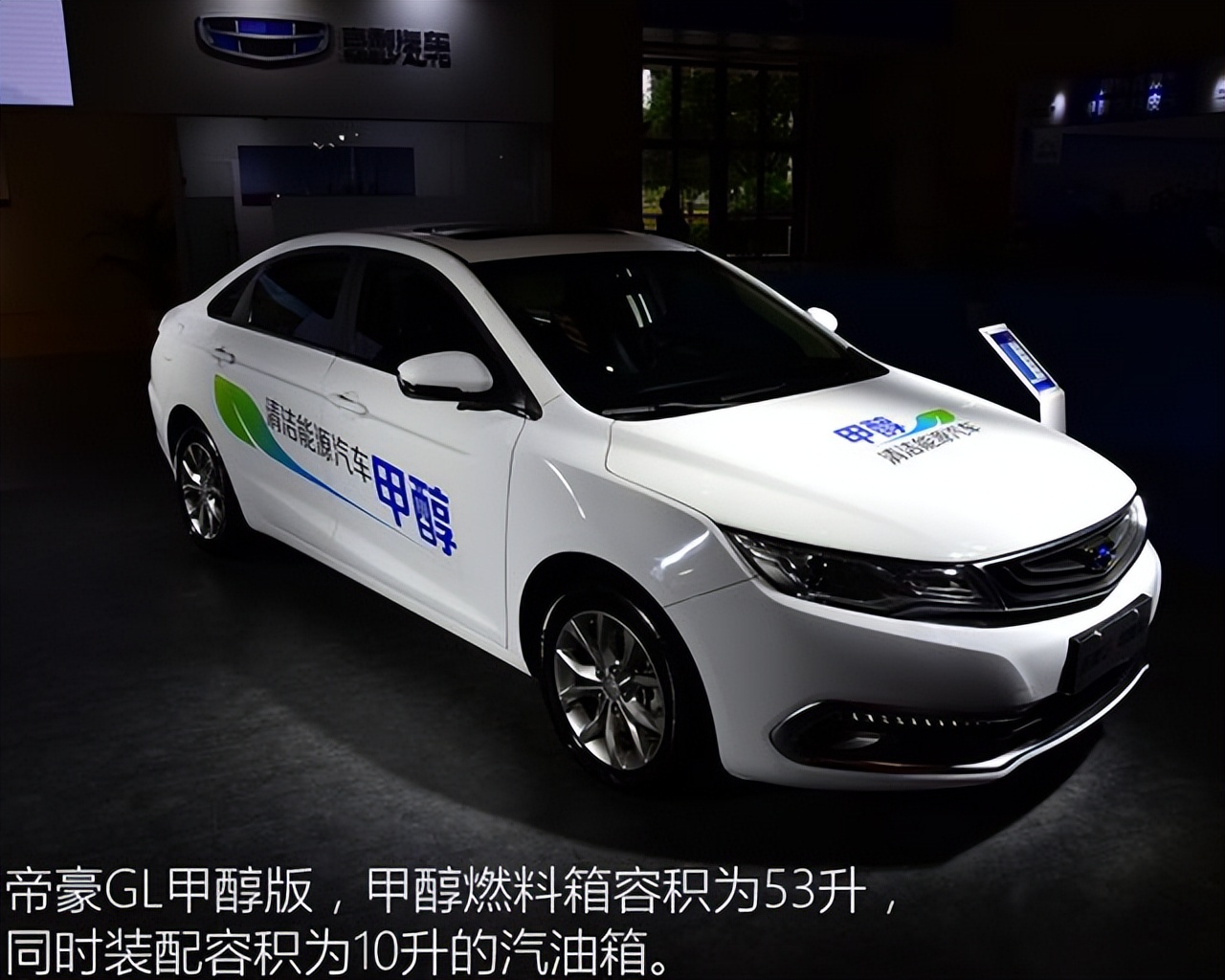 Feasibility analysis of methanol vehicles?What are the advantages of ...