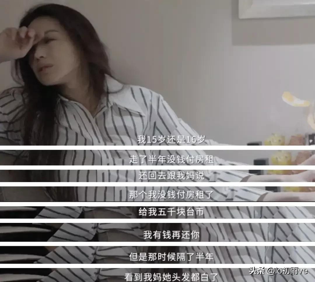 From a little sister to a big star, how the humble Shu Qi conquered the ...