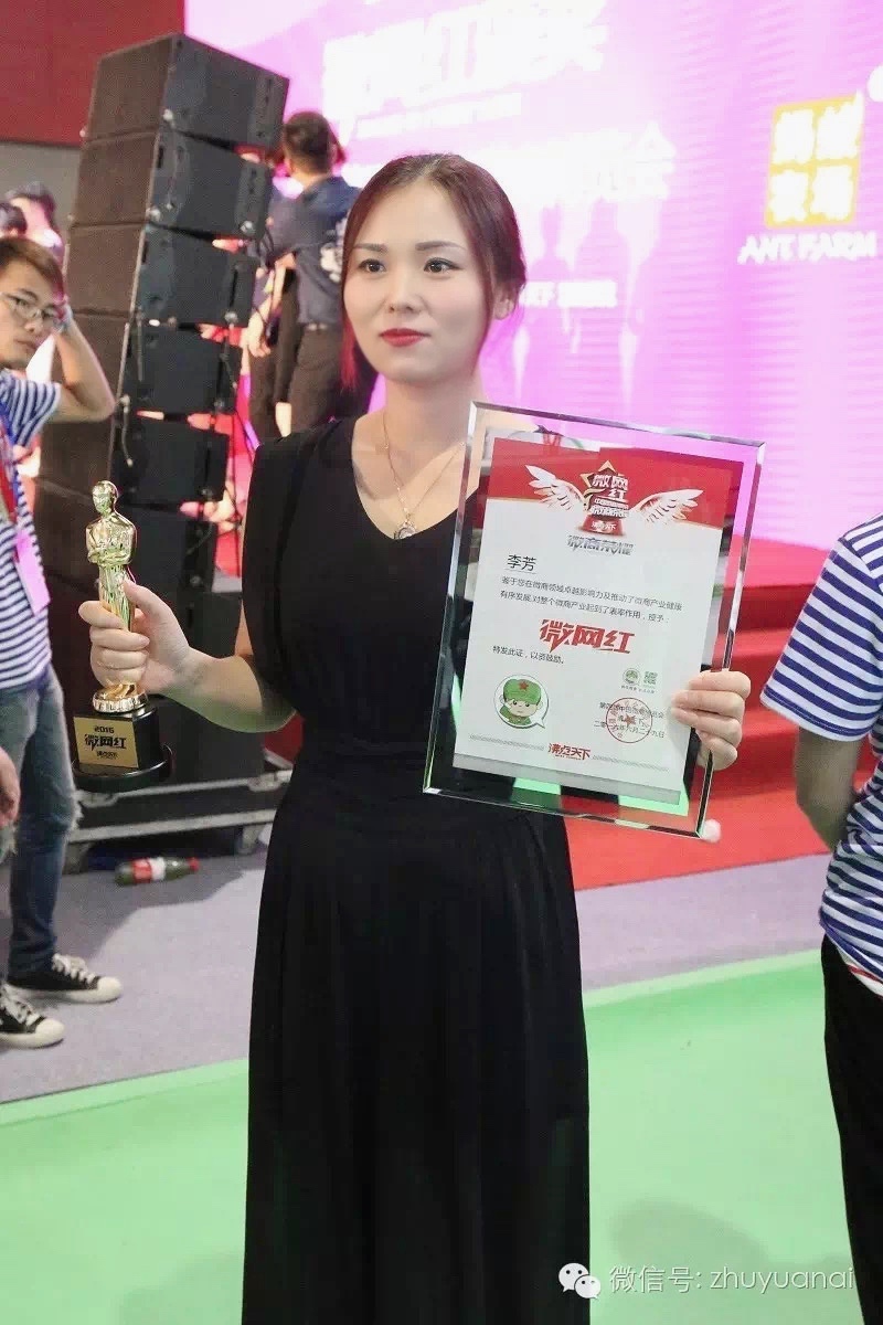 Li Fang, founder of Fang Lisi brand - iNEWS