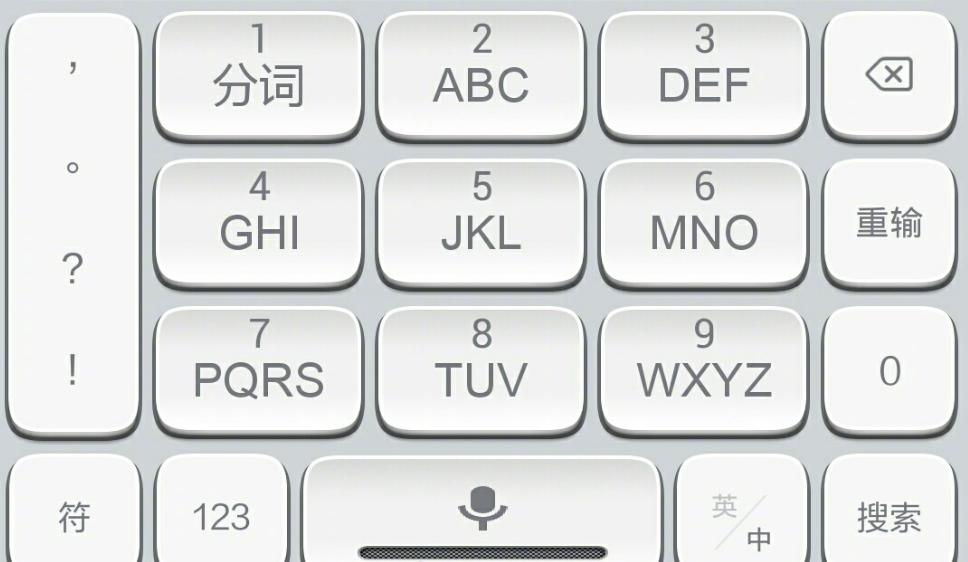 Controversy between factions, which one is faster to type in the mobile phone input method "9 ...
