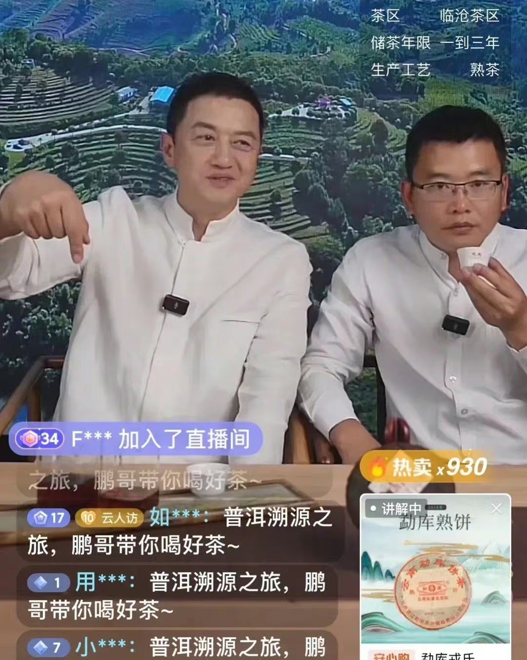 This time, it was the turn of 51-year-old Li Yapeng to "overturn". Netizens complained about ...