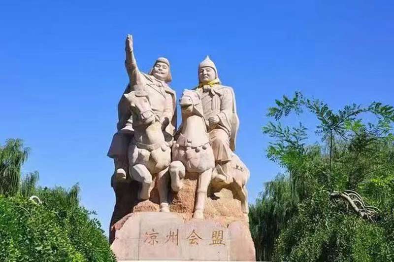 Walking in Saban's Footsteps - From "Liangzhou Huimeng" to Tiantishan ...