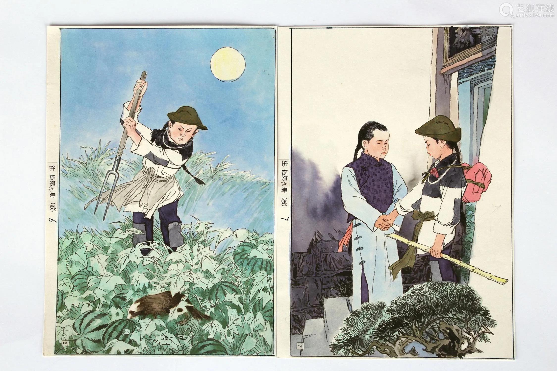 Is that you, Runtu?I am your Brother Xun.It doesn't make sense to meet ...