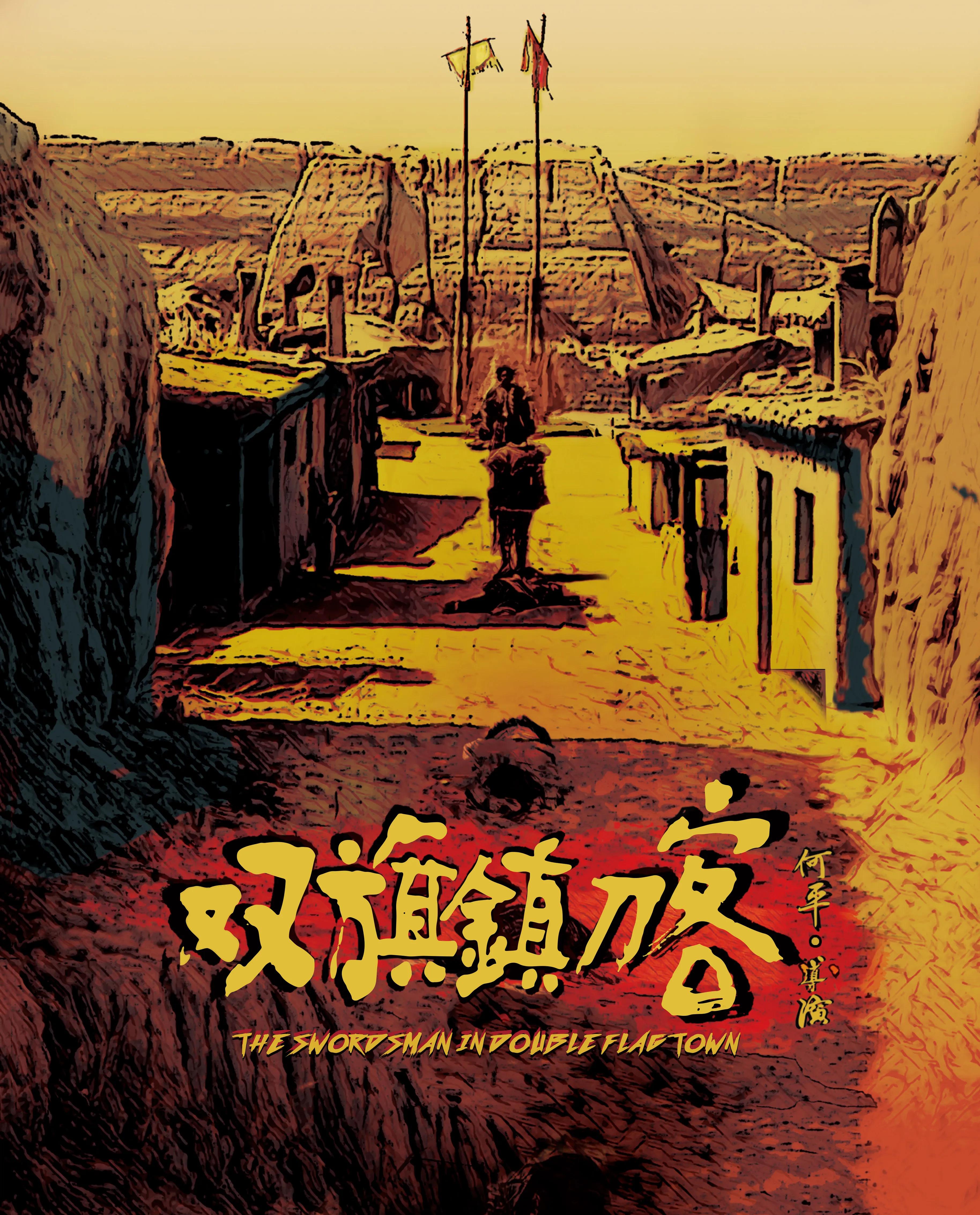 The famous director He Ping unfortunately died of illness. He once ...