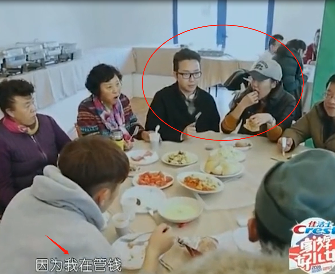 "Squid Liu" Liu Yuxi: Did Li Yugang turn over the bag and check the ...