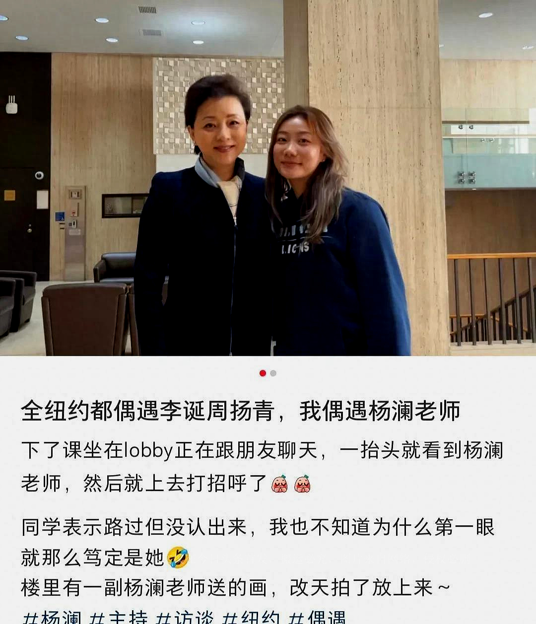 55-year-old Yang Lan, whose family has settled in the United States, is ...
