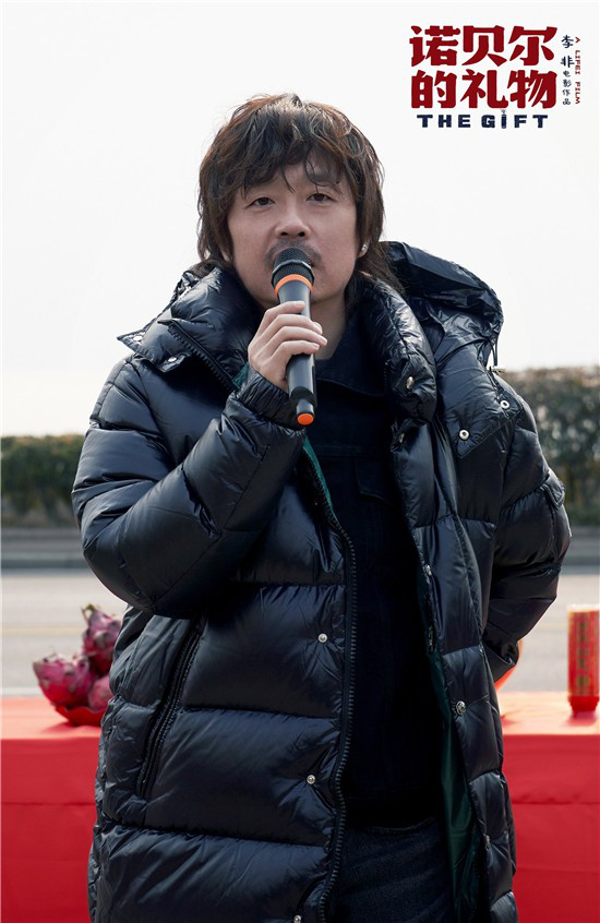 The movie "Nobel's Gift" starts with Zhang Benyu performing human ...