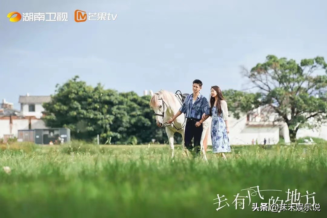 Follow Xu Hongdou to a windy place and heal yourself - iNEWS