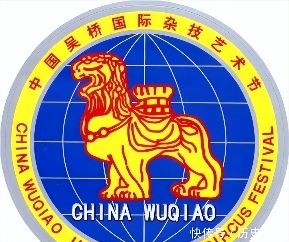 Wuqiao Acrobatics and "Wuqiao Acrobatics World" - iNEWS