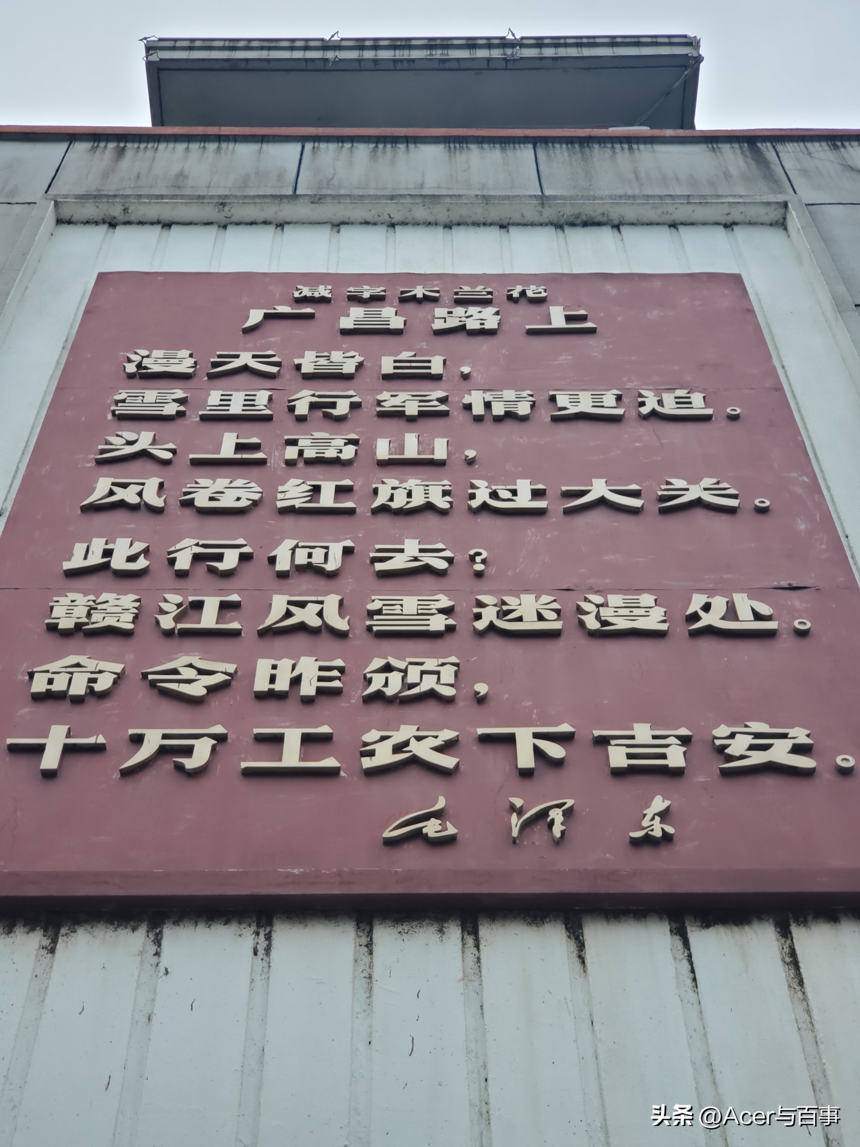 Ji'an City, Jiangxi Province in 2020 - iNEWS