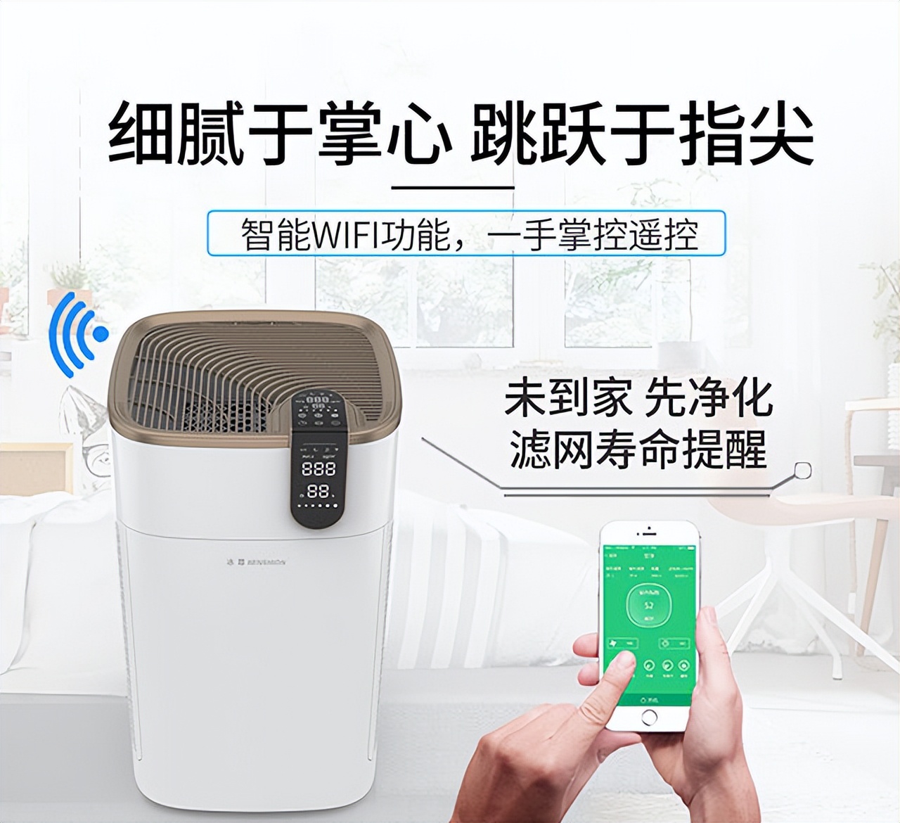 Ranking of formaldehyde removal air purifiers, how to choose ...
