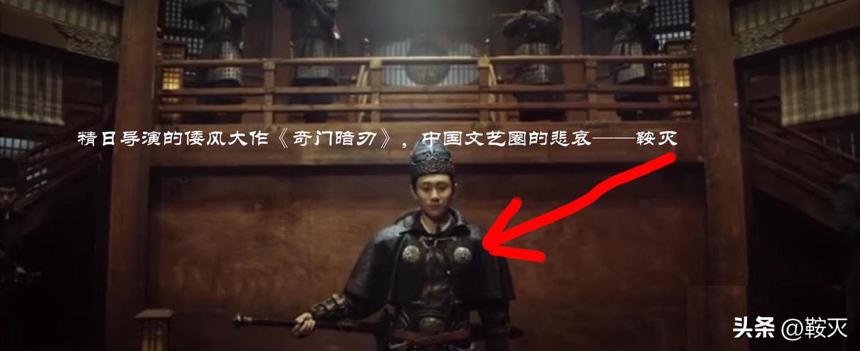 The Japanese-style masterpiece "Qimen Dark Blade" directed by Jingri ...