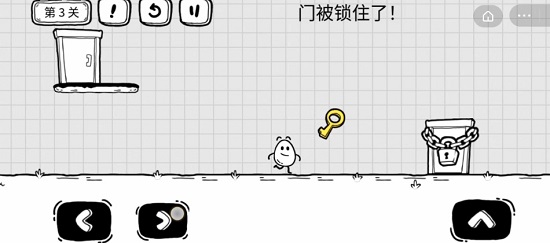 Tea Egg Adventure - iNEWS