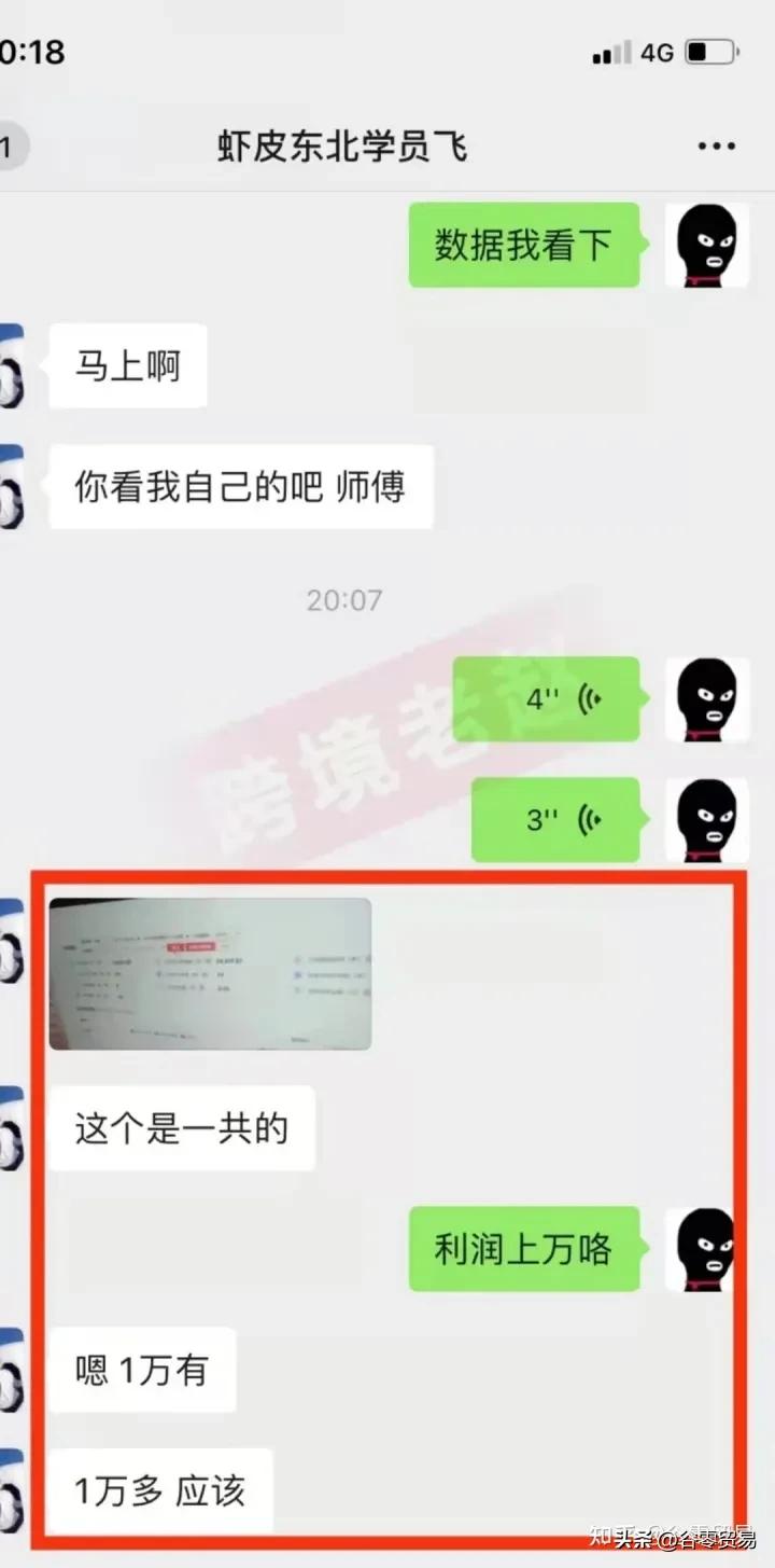 Want to do an Internet sideline business, how should e-commerce Xiaobai operate? - iNEWS