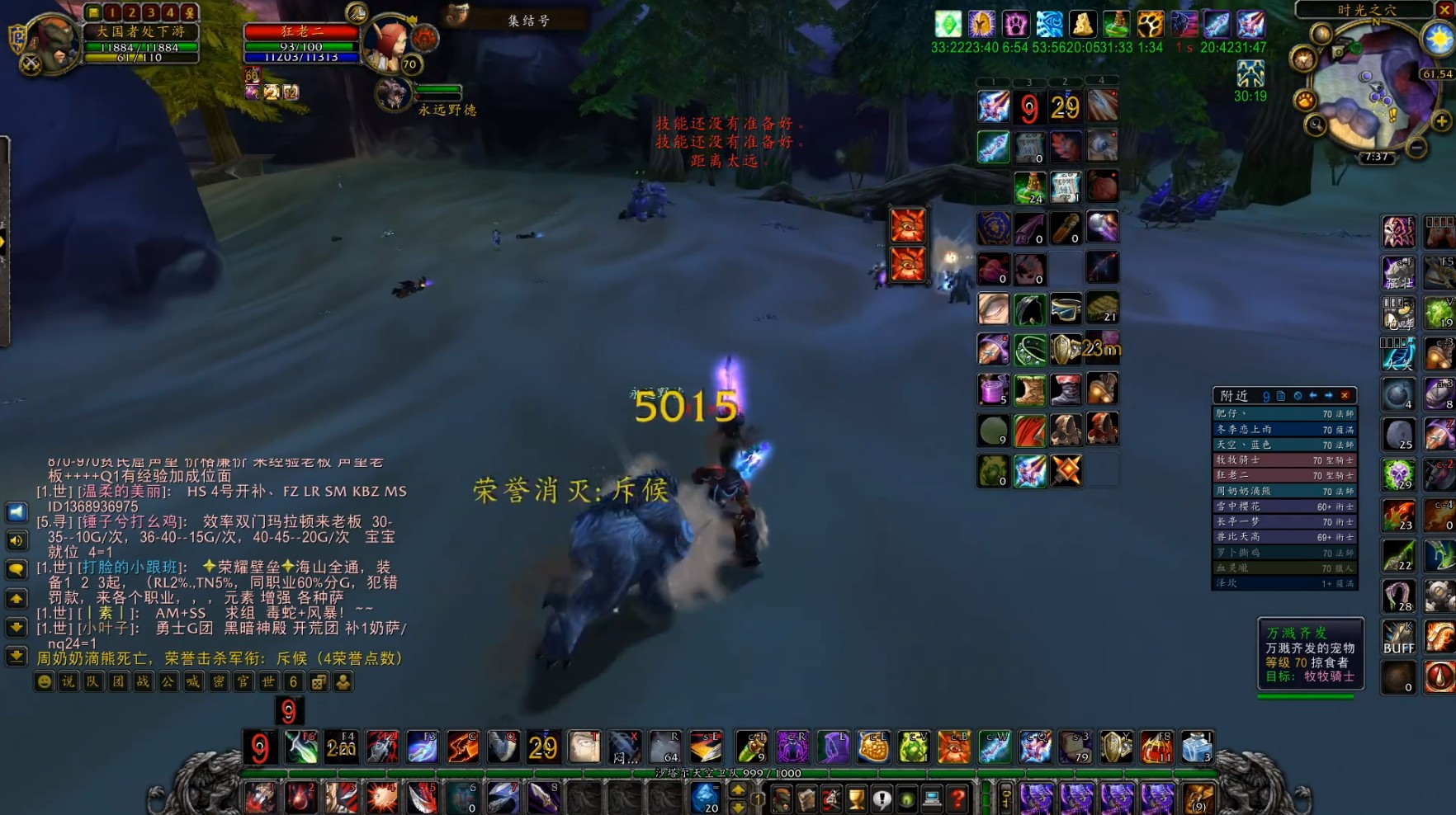 World of Warcraft TBC: Hunters reach the top of WCL, pet damage is mysterious, and equipment is ...