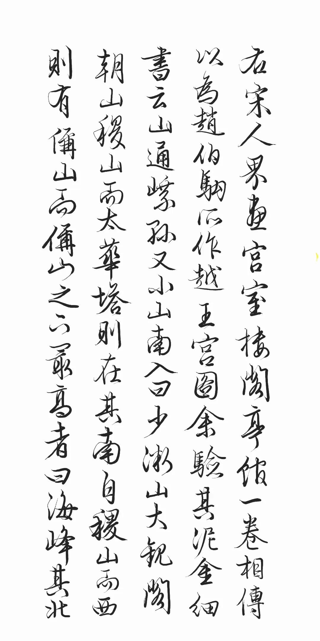 Electronic Ink and Calligraphy Innovation Journey Samsung Spen Respects ...