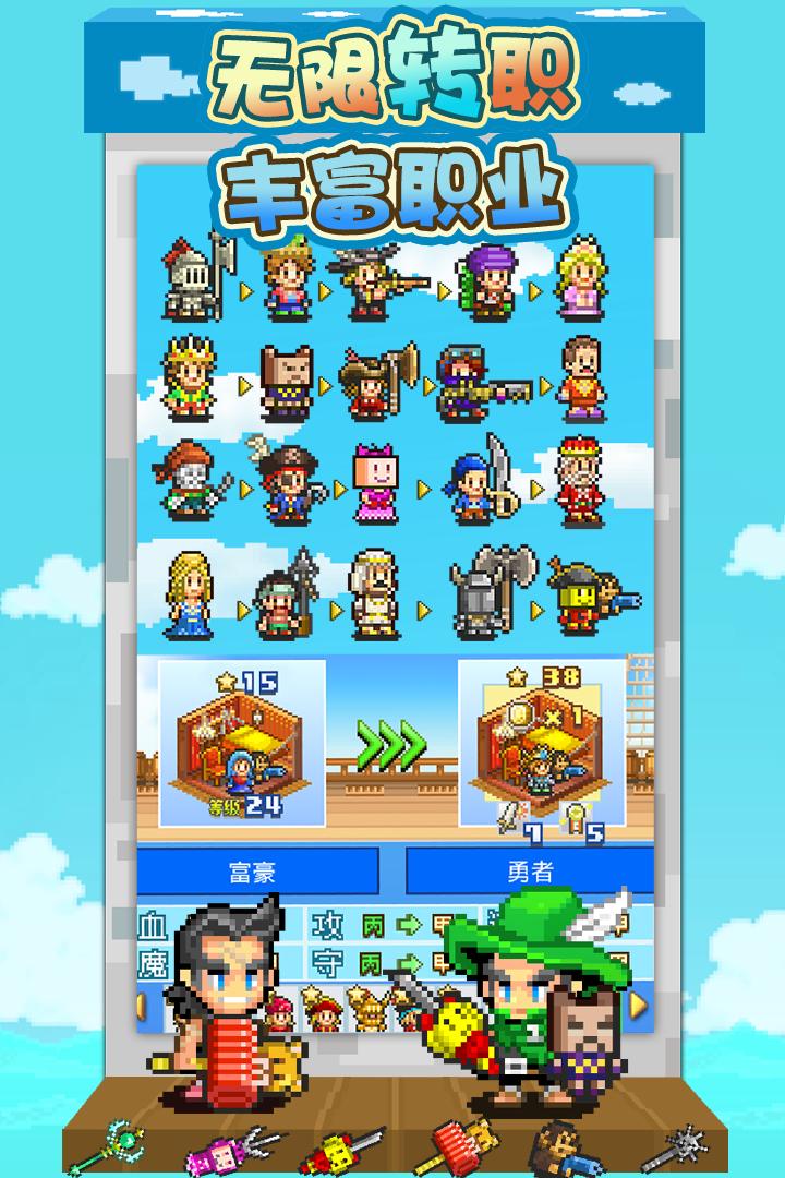 How did the crooked Luo Wang Junjun change of the Great Voyage ...