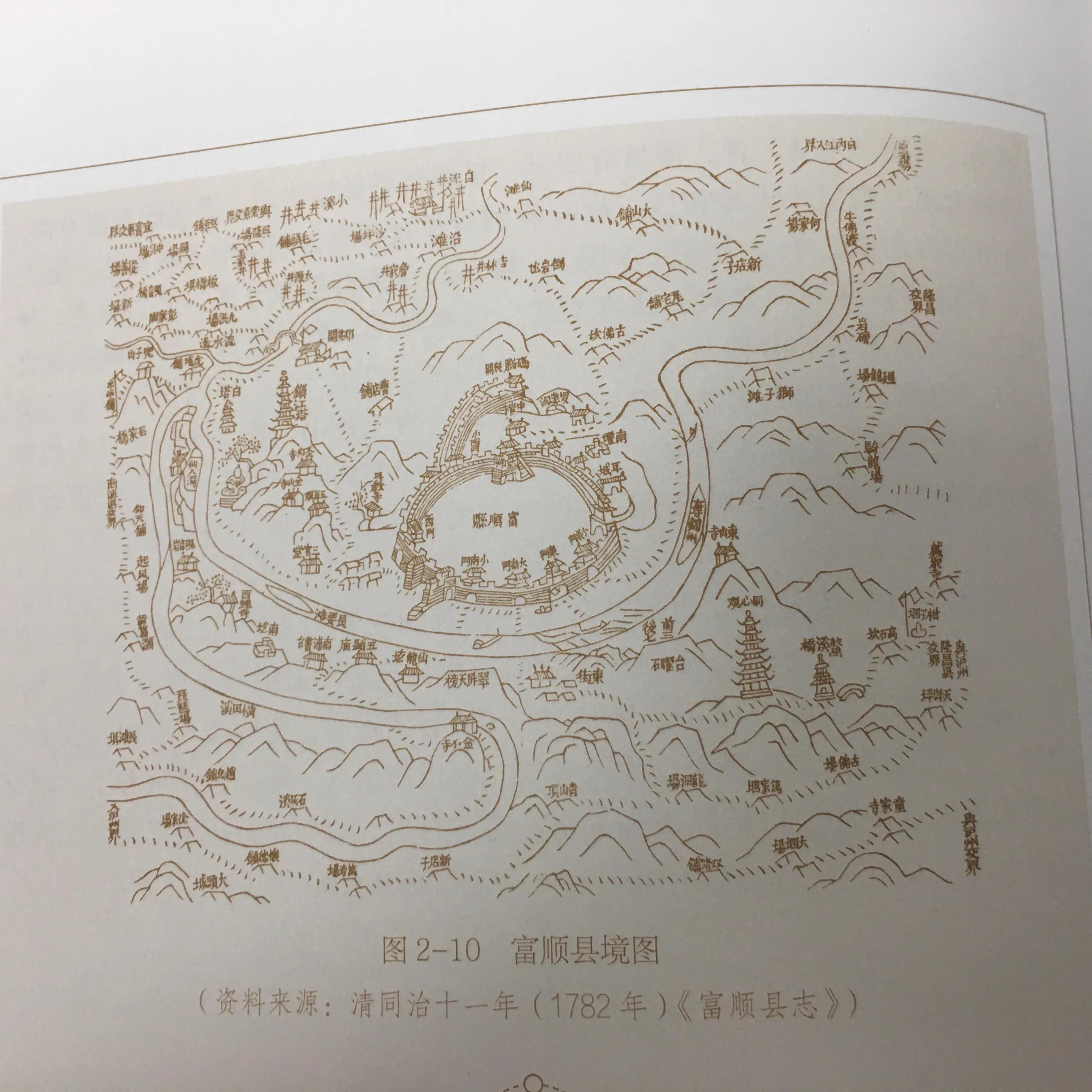 Tour Fushun Ancient City - iNEWS