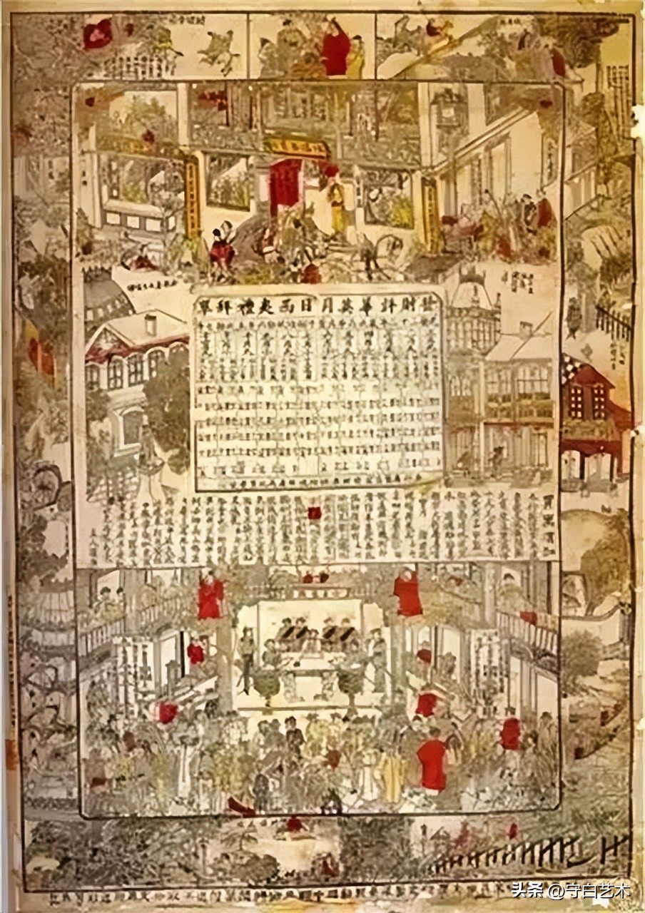 Shanghai-style memory: month card, a glimpse of the sea - iNEWS