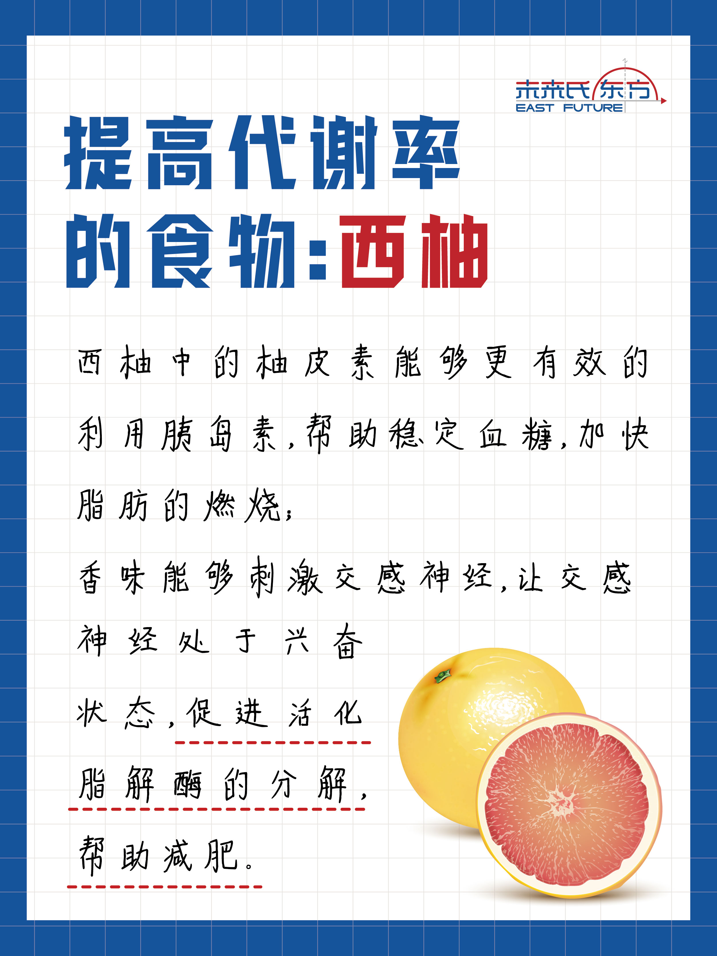 Weight loss enters a bottleneck period?Eat these to help you improve ...