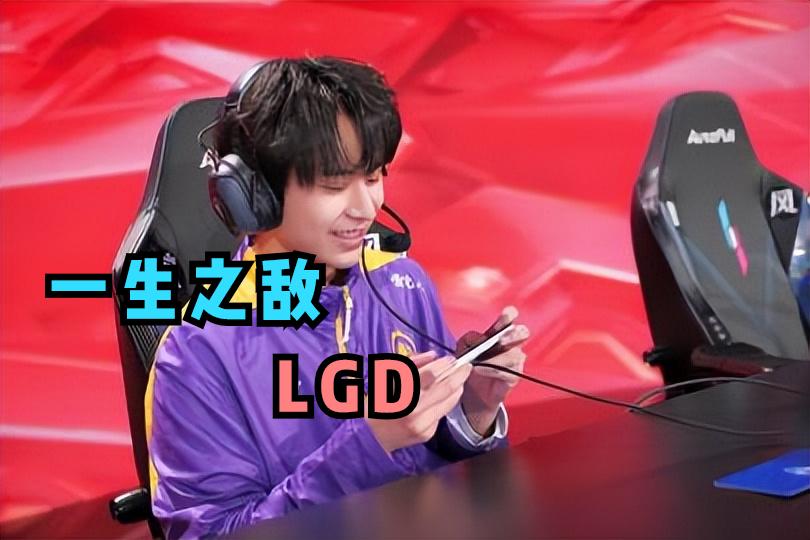 Xiaoluo made another effort at the edge of the battle, and LGD won Hero again in the peak duel ...