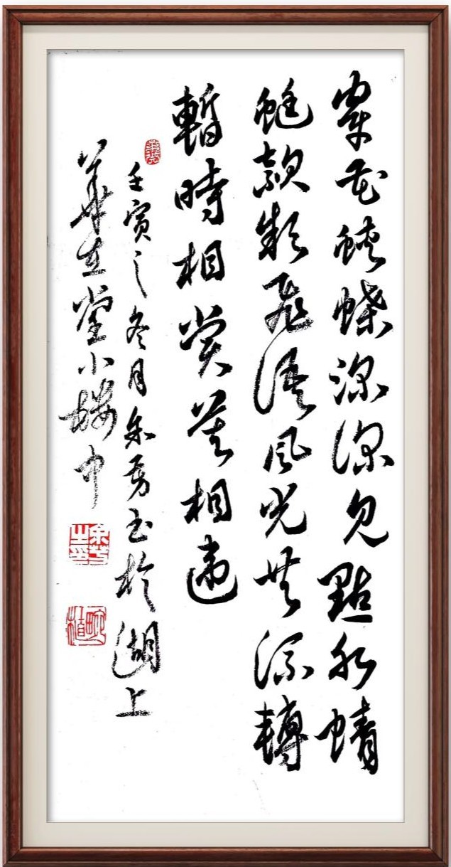 Chinese Culture · Influence the World [Specially Invited Famous Artist ...