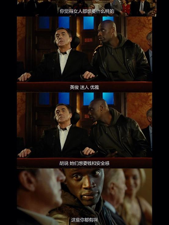 "Untouchable" classic movie commentary - iMedia