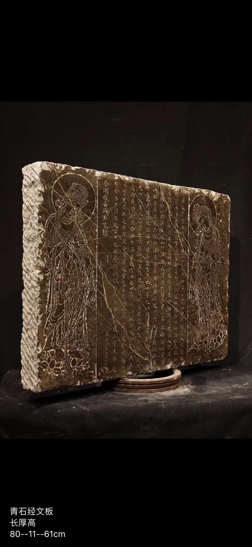 Bluestone Scripture Tablet - iMedia