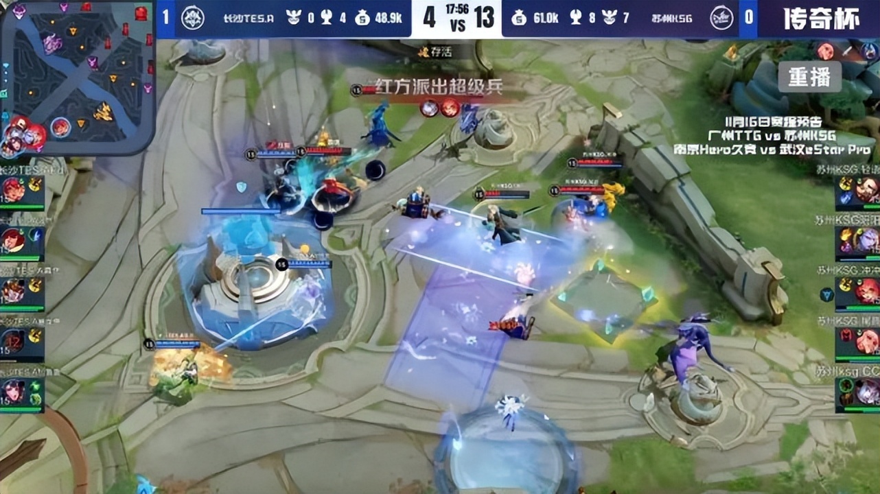 King of Glory Legend Cup, TES beats two strong teams in a row, becoming ...