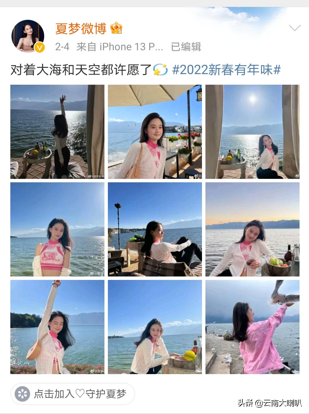 Post-zero actress Xia Meng, kneeling on the Erhai Lake and making a ...