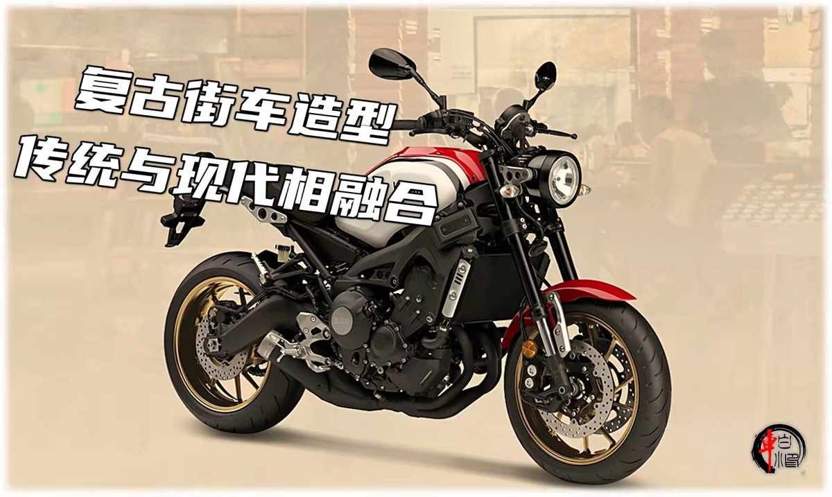 Yamaha XS900R classic heritage ingenuity retro sports motorcycle - iNEWS