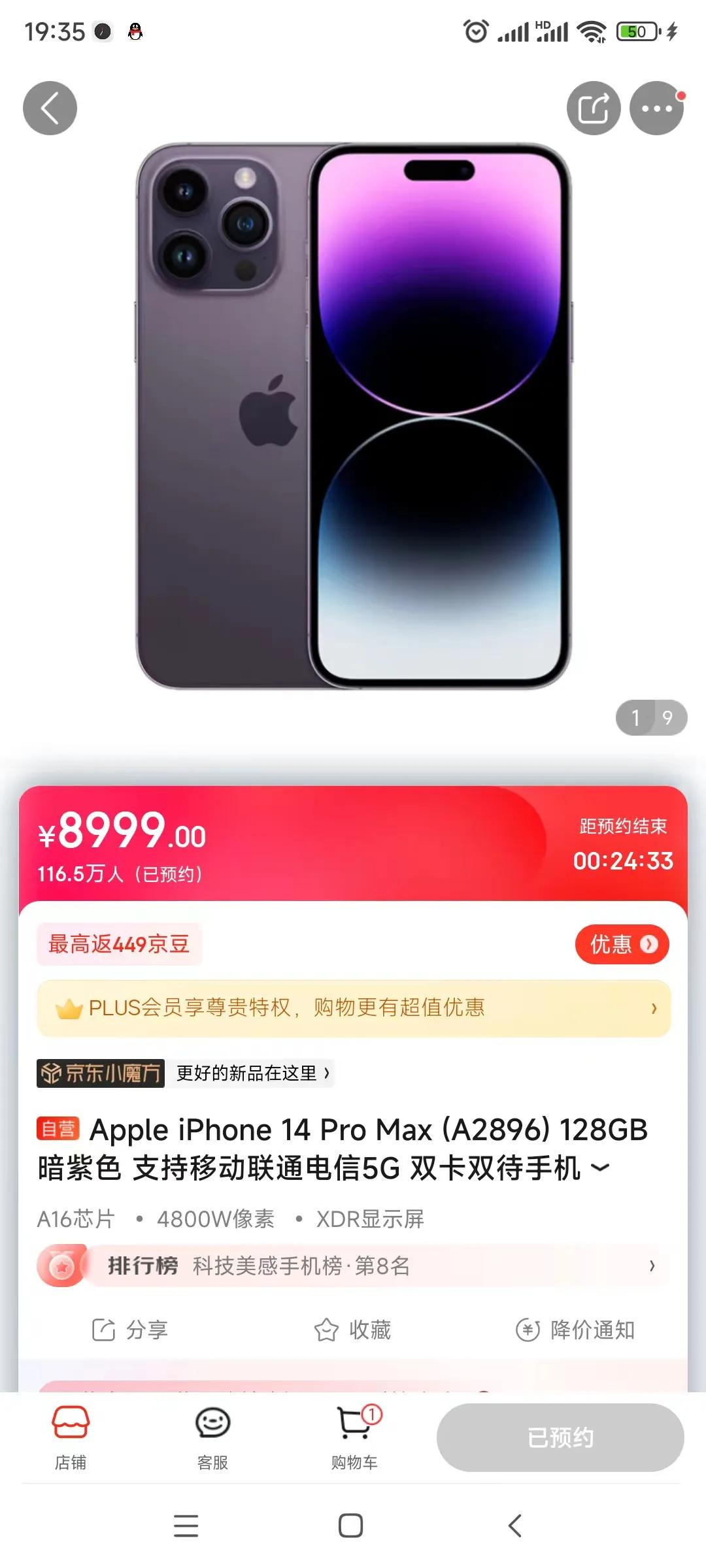 awesome apple - iMedia