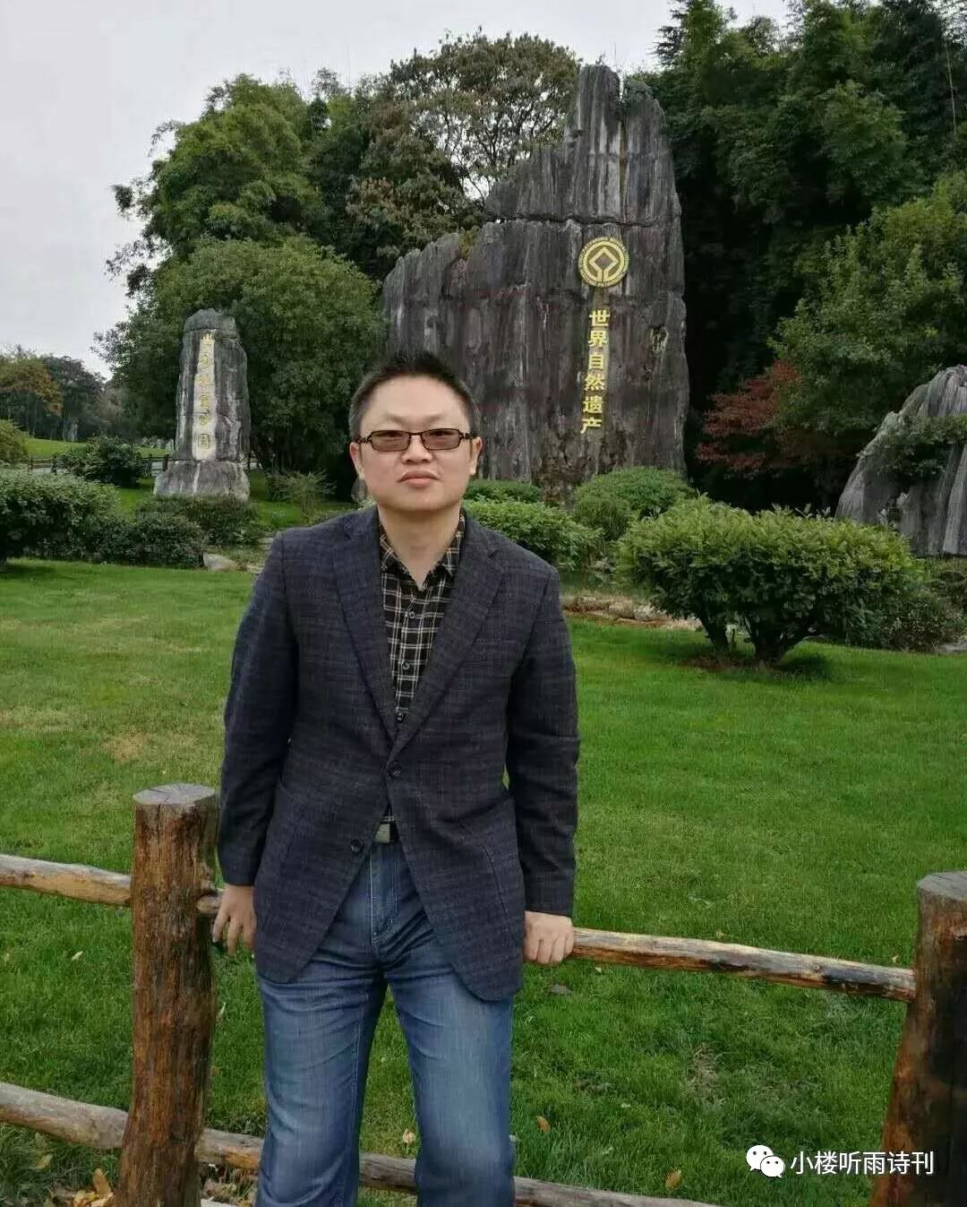 Guest "Duan Wei, Su Jun, Chen Yin, Su Jiang and Heyou" - iNEWS