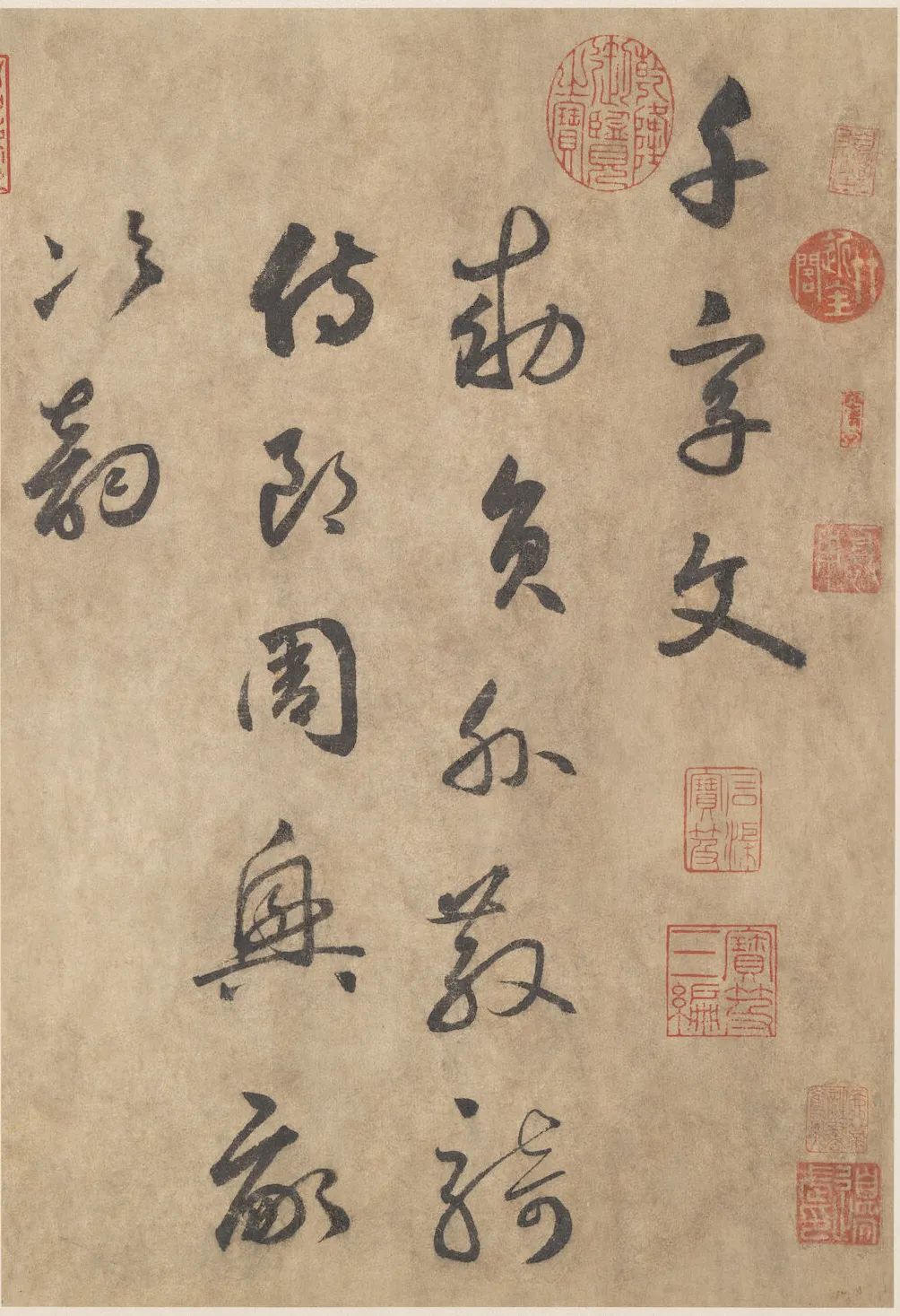 Yuan Bianwu's "Thousand-Character Book of Cursive Script" - iNEWS