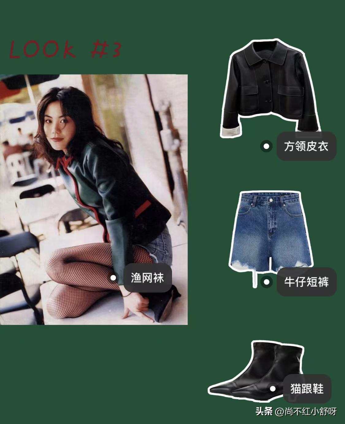 To be honest, looking back on Faye Wong's outfits in the 1980s, I ...