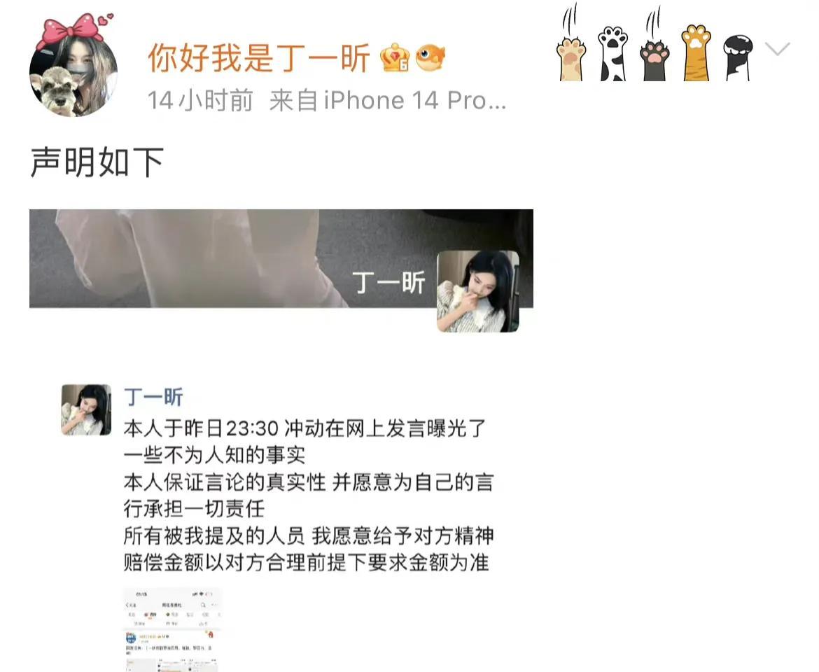 The 35-year-old wealthy son Qin Fen is suspected of getting married! He ...