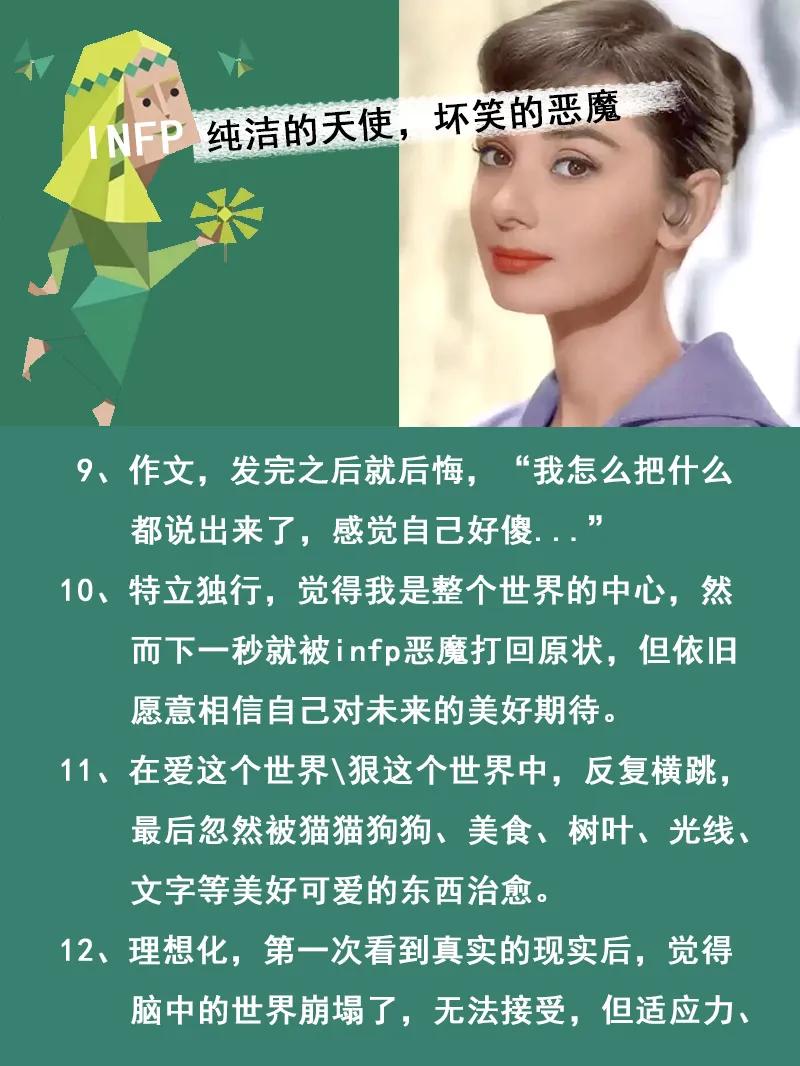 Which do you like best? - iMedia