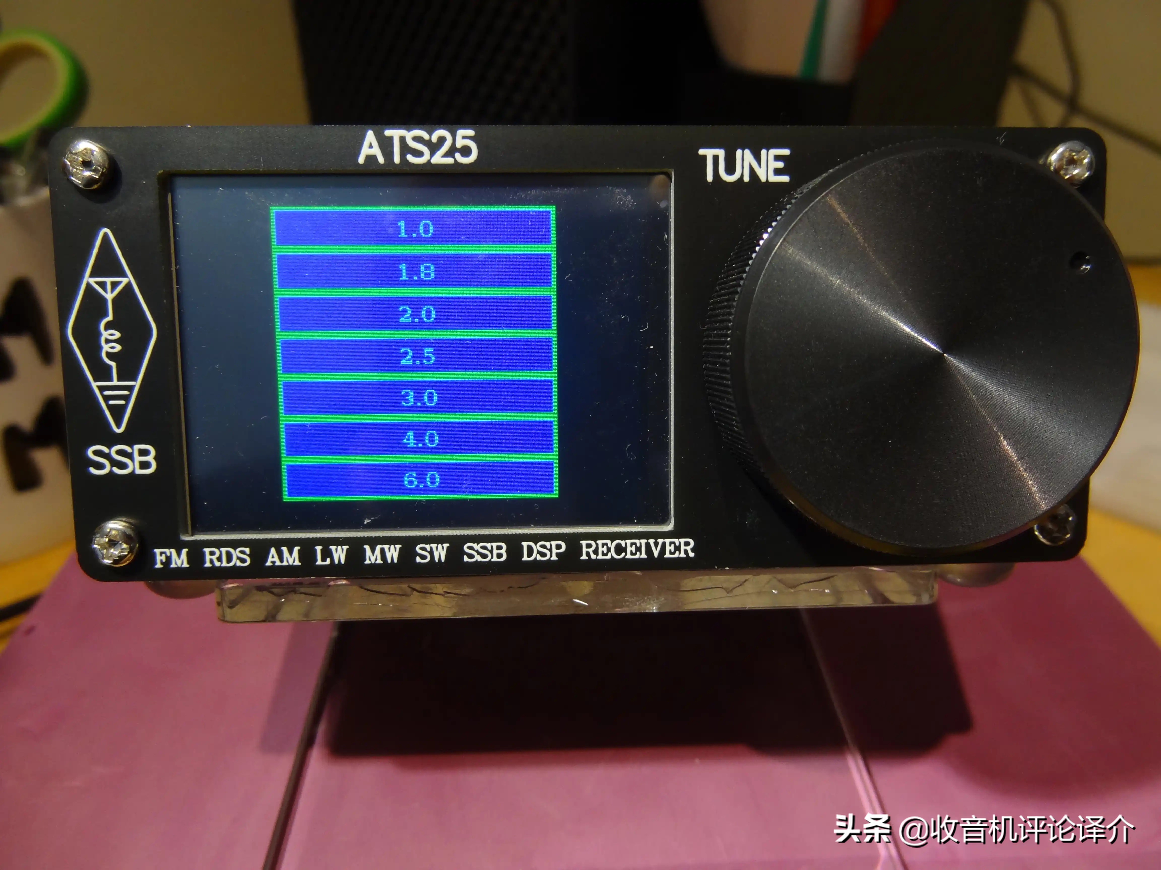 What about the ATS-25 touchscreen radio/receiver?British veteran ...