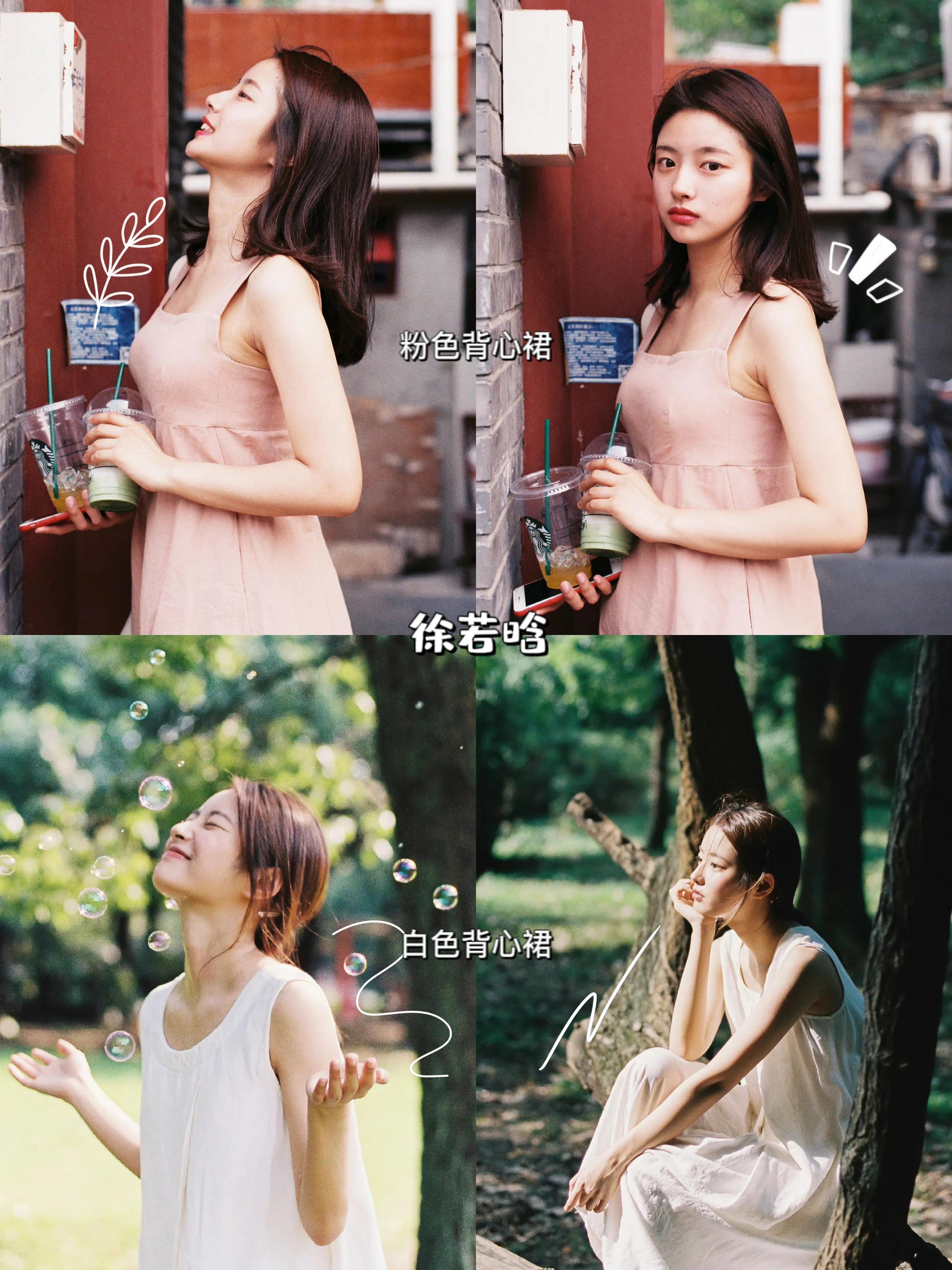 She who has worked with Yang Yang and Jerry Yan is simply a walking ...