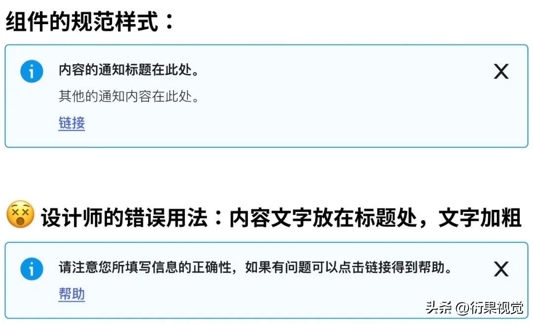 How to remember and use the specification of components better? - iNEWS