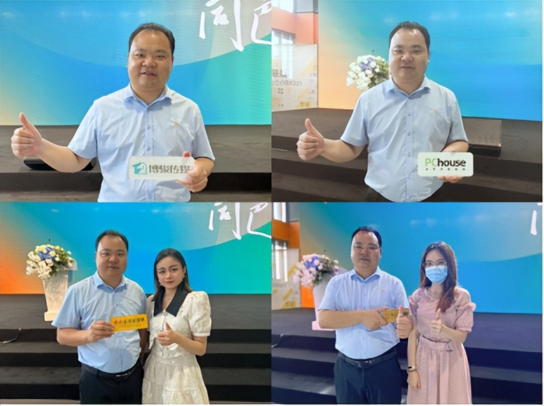 Guangzhou Custom Home Exhibition Heyang Home Board Zhou Lunbing ...