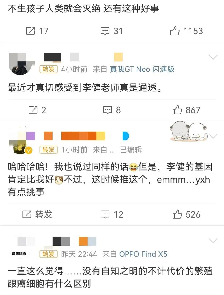 Li Jian suddenly became a topic of discussion among netizens. He was on ...