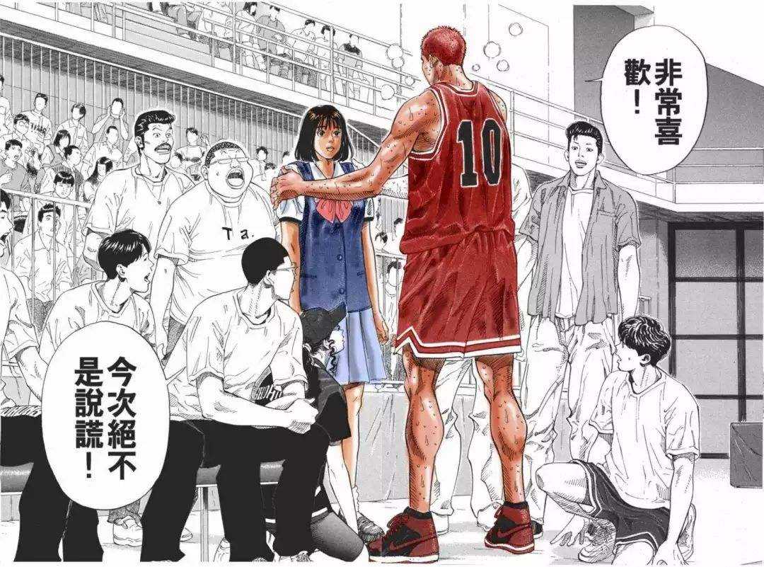 Sakuragi's talent in "Slam Dunk" is outstanding, but why is it not ...