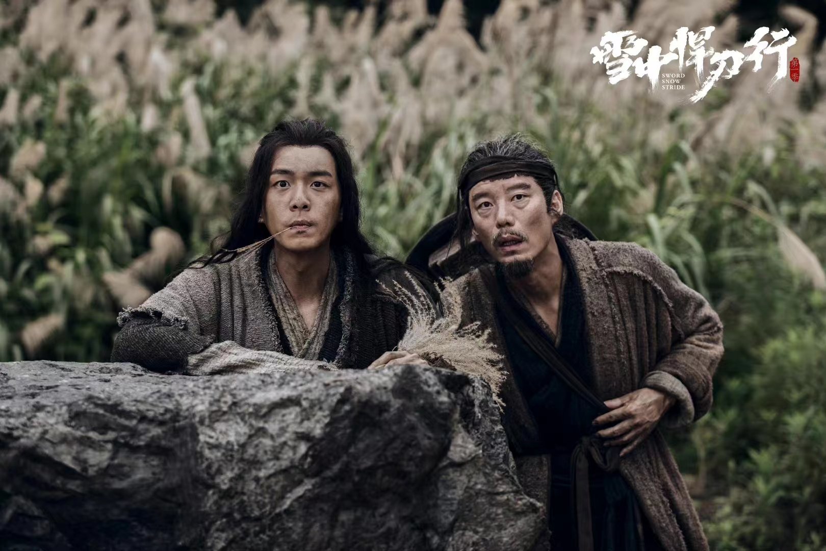 The Snow Fighter Knife Walk was launched, and it was linked with Qing ...