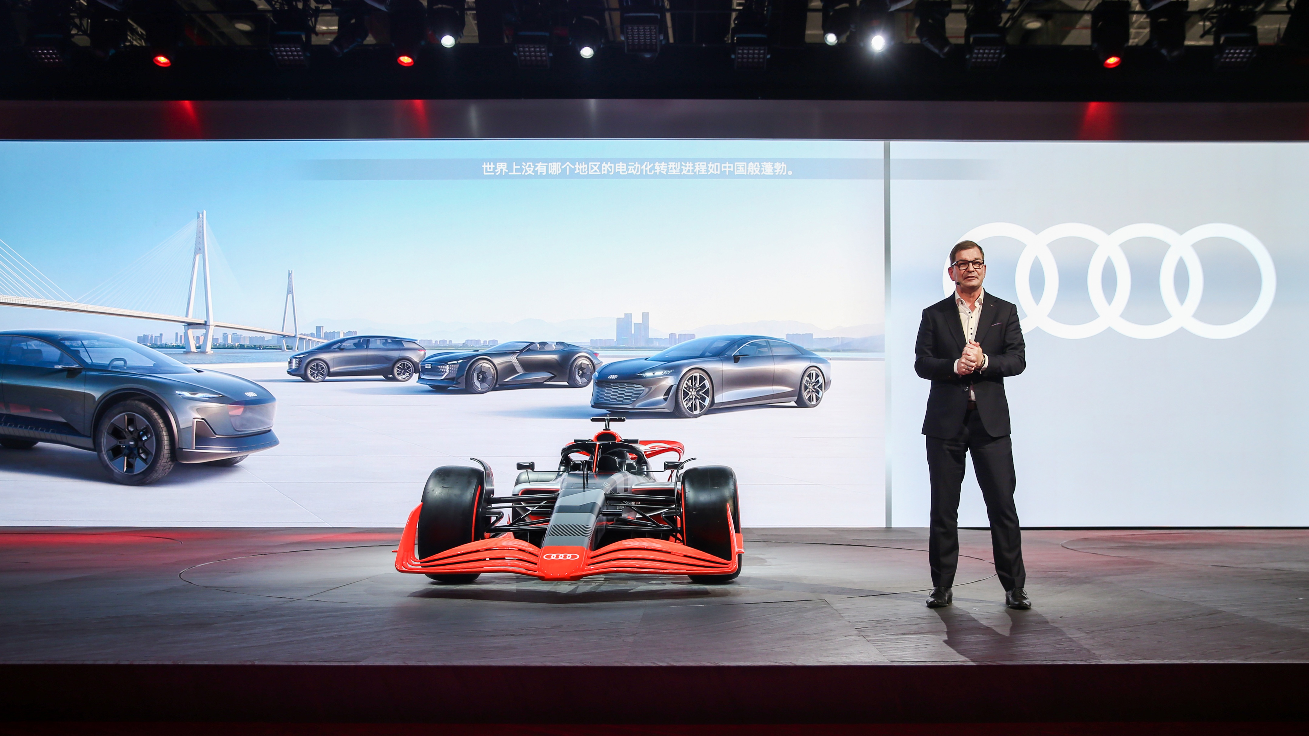 Audi kicks off the all-electric era of luxury cars in China - iNEWS