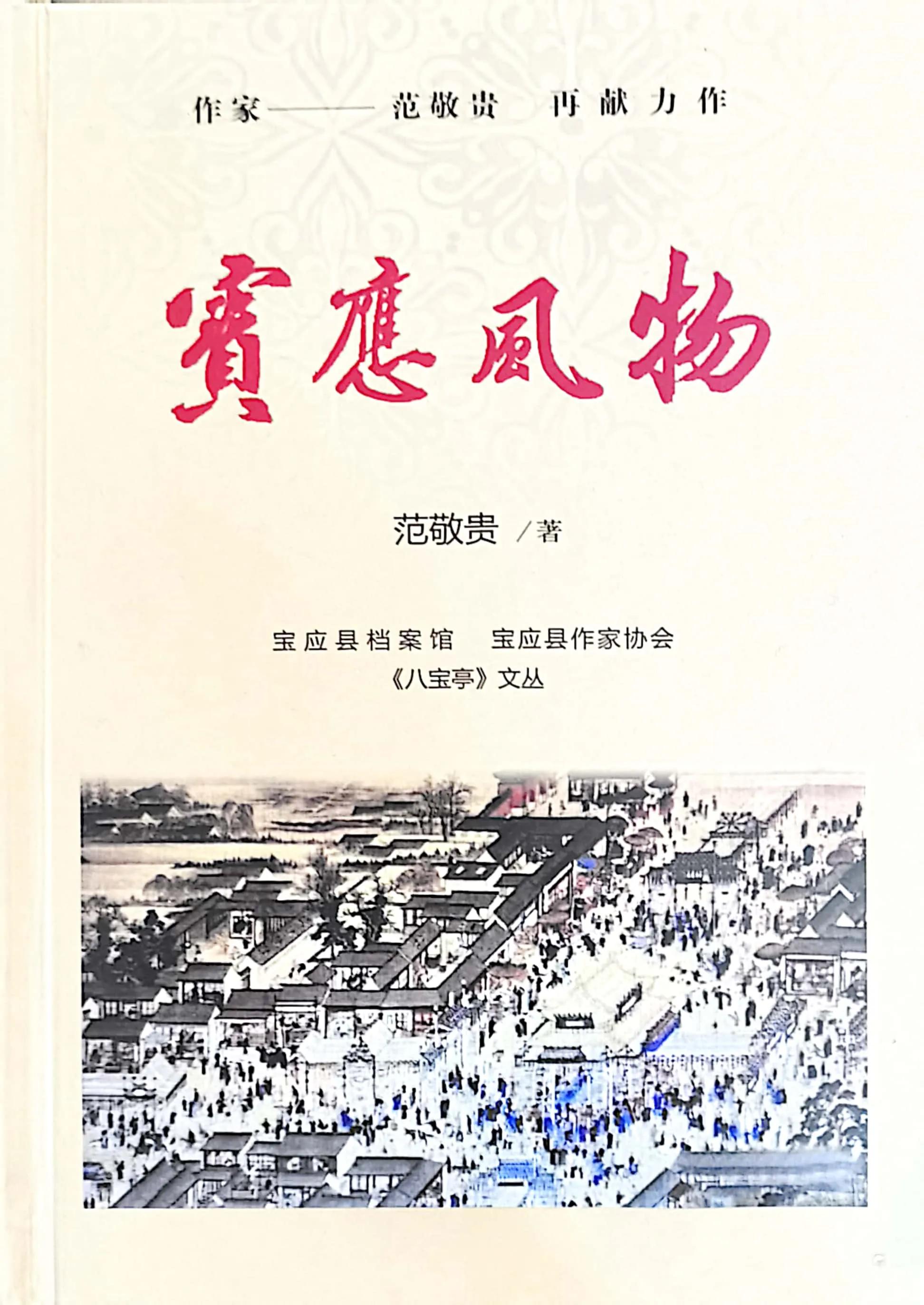 Chen Chun's "Thick Planting of Local Feelings, Blooming in a Different ...